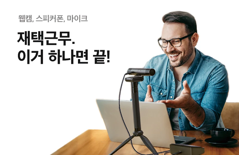 AVerMedia | 에버미디어